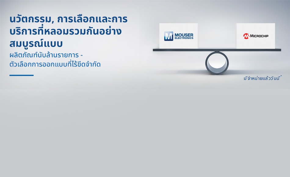 ตัวแทนจำหน่ายเซมิคอนดักเตอร์และชิ้นส่วนอิเล็กทรอนิกส์ - Mouser ...