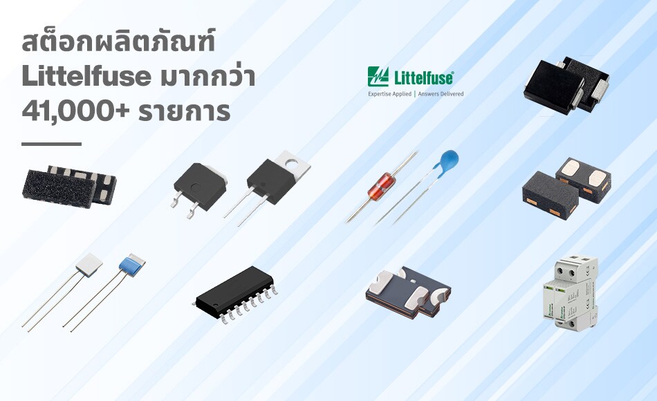 ตัวแทนจำหน่ายเซมิคอนดักเตอร์และชิ้นส่วนอิเล็กทรอนิกส์ - Mouser ...
